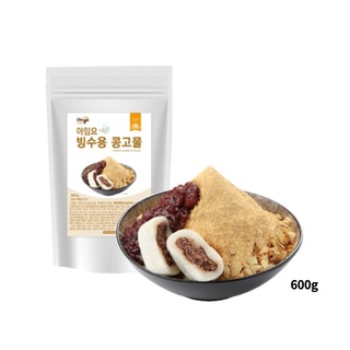 Injeolmi powder 200g / 600g / 1kg for Bingsu, Sulbing, shaved ice ...