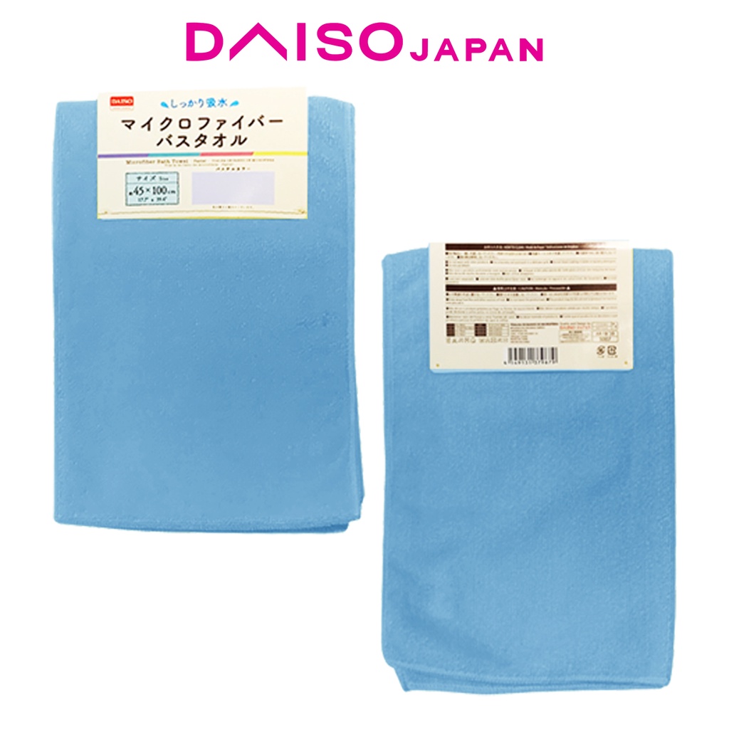 Daiso Blue Soft Microfiber Towel | Shopee Philippines
