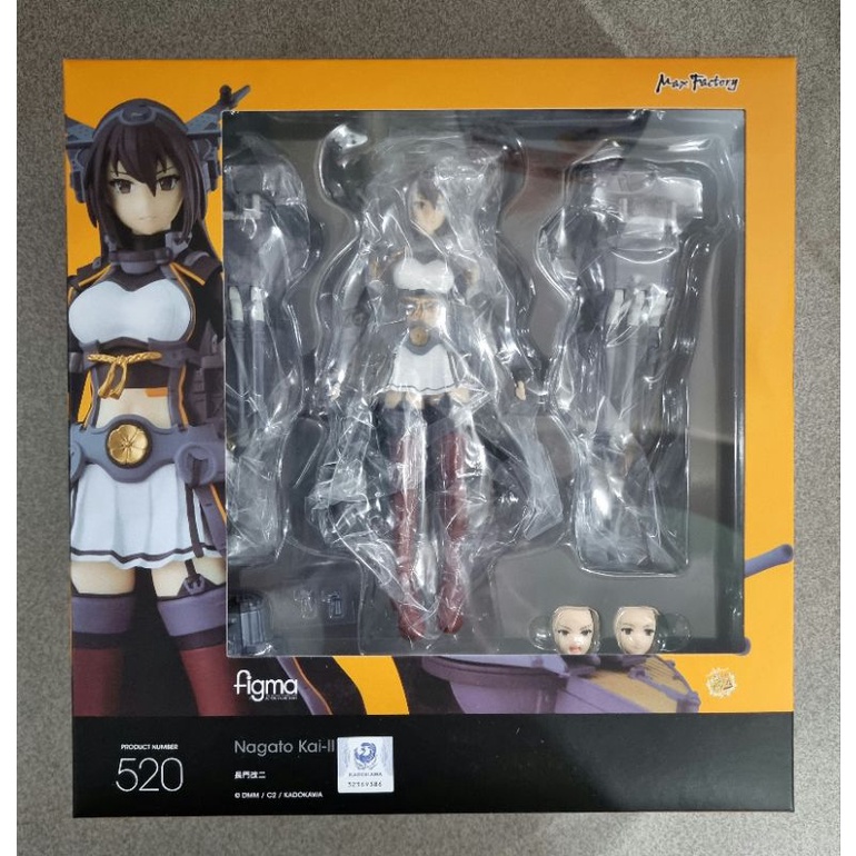Figma Nagato Kai II (Kan Kolle) | Shopee Philippines