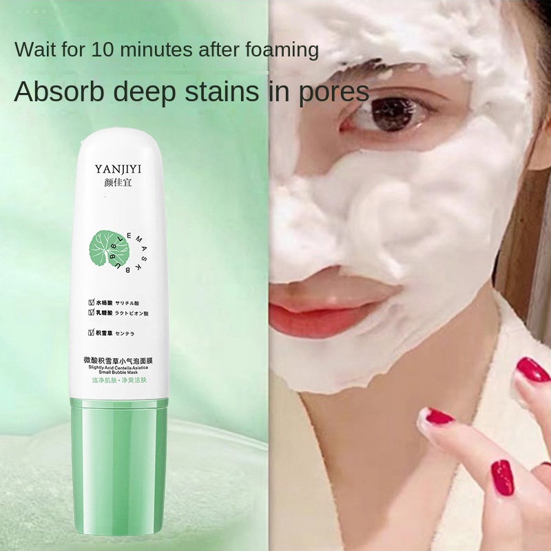 YANJIAYI Small Bubble Self-foaming Mask Centella Asiatica Facial Foam ...