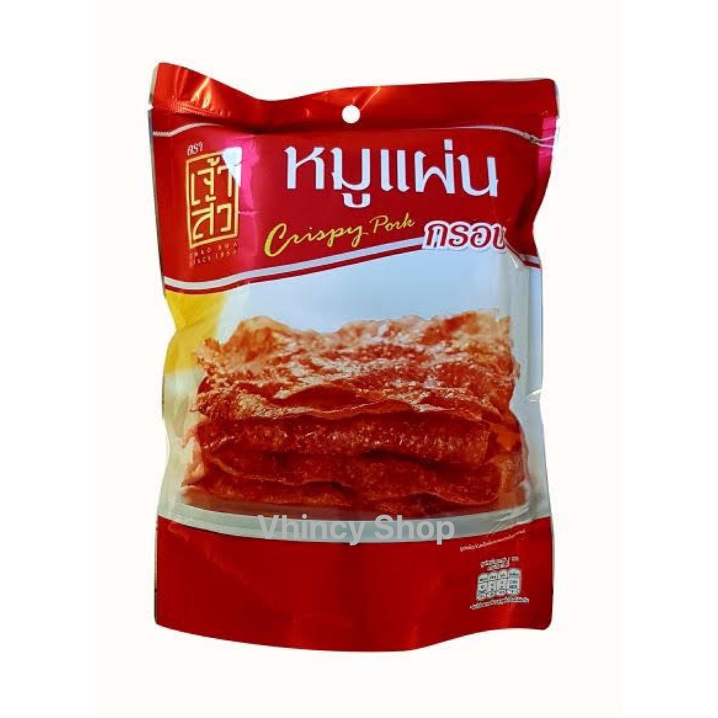 CHAO SUA Crispy Pork 70g | Shopee Philippines