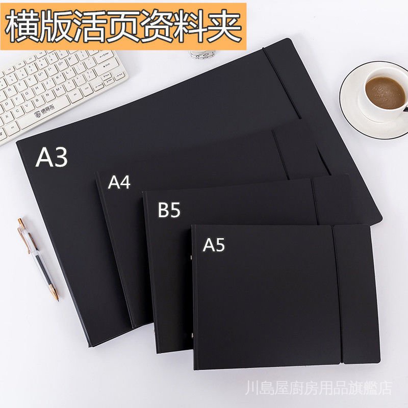 Horizontal Version A3 Binder A4 Folder B5 Style 4 Holes Shell ...