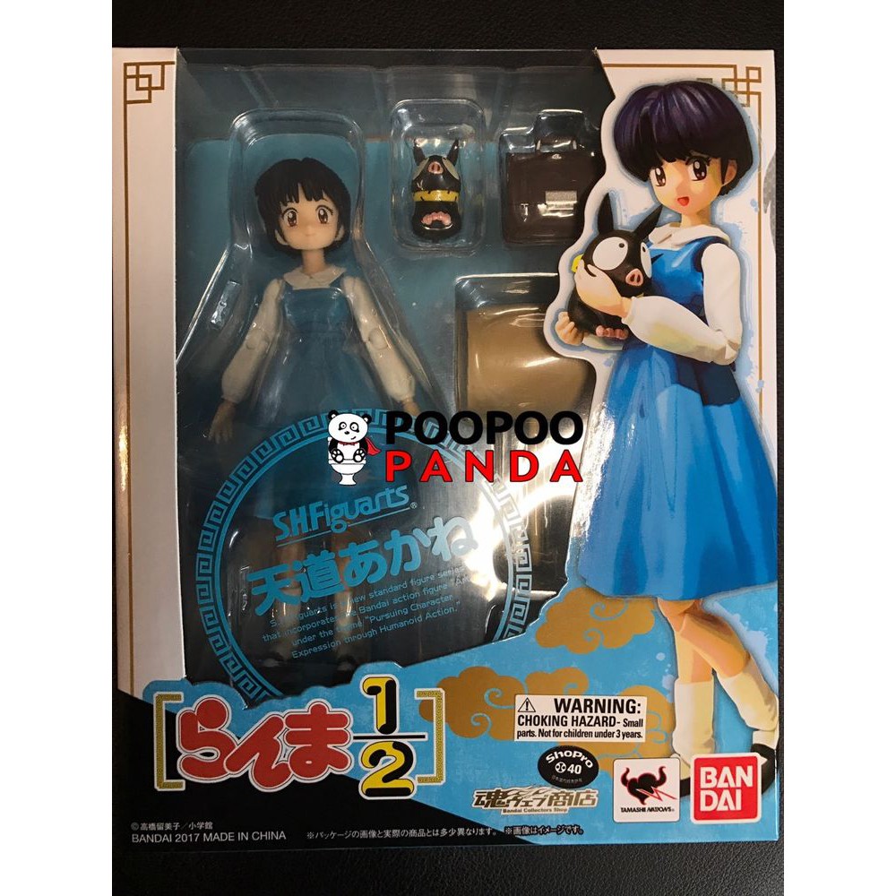 BANDAI S.H. FIGUARTS Akane Tendo Ranma 1/2 ACTION FIGURE (SEALED ...