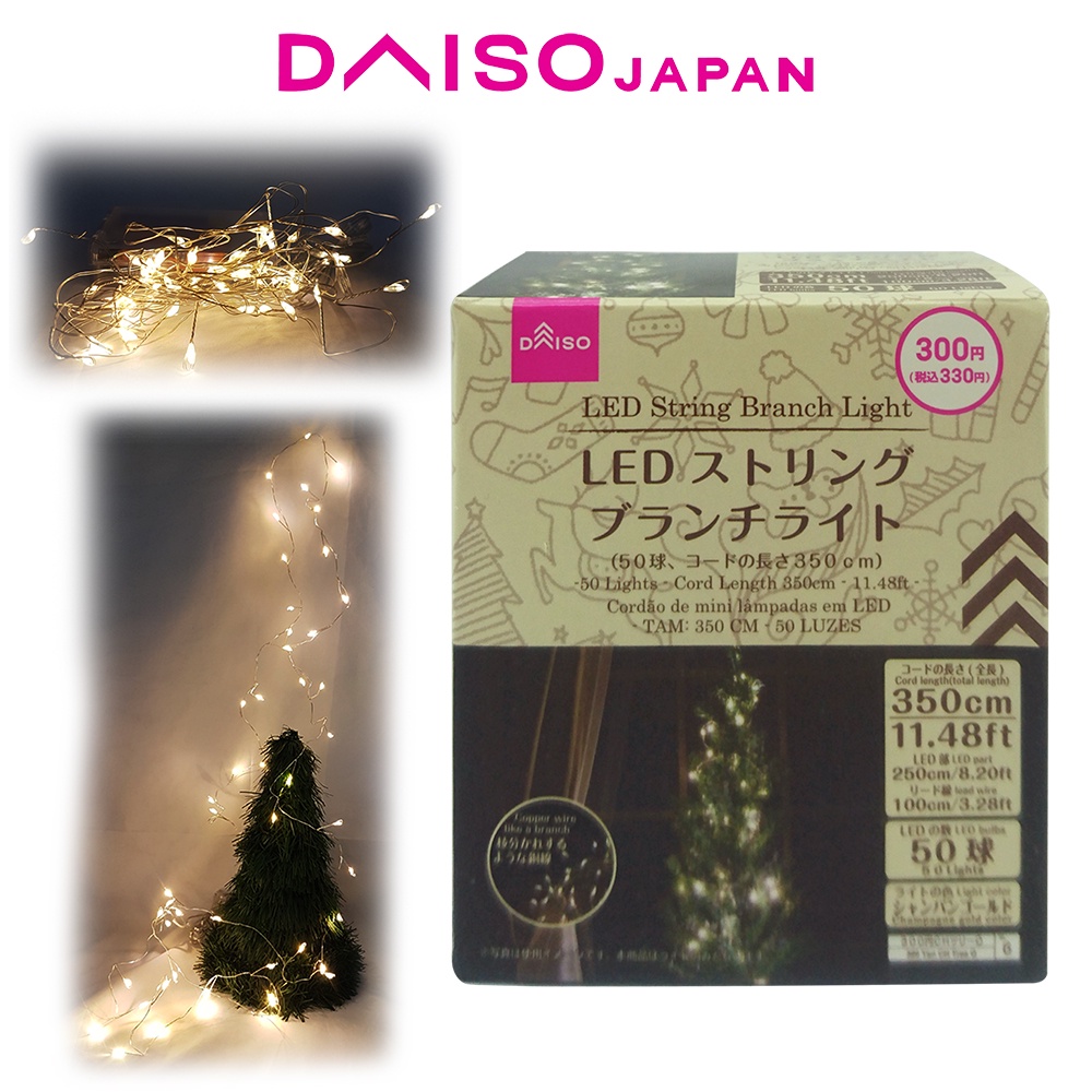 Daiso LED String Branch Light 50 Bulbs | Shopee Philippines