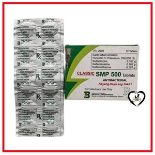SMP 500 Antibacterial Tablets (Box of 12 Tablets) | Shopee Philippines