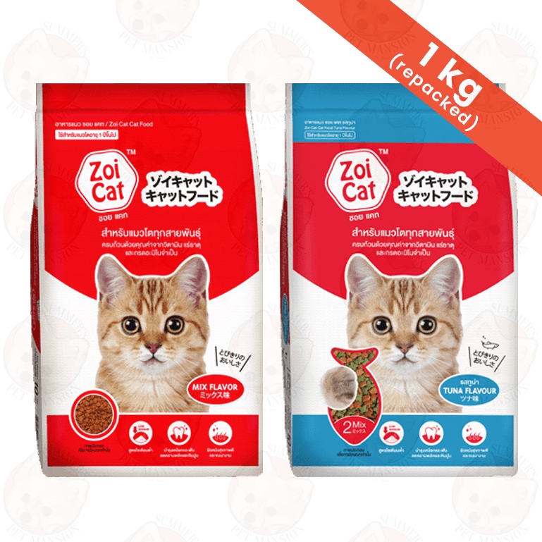 Zoi Cat Dry Adult Cat Food (1kg) | Shopee Philippines