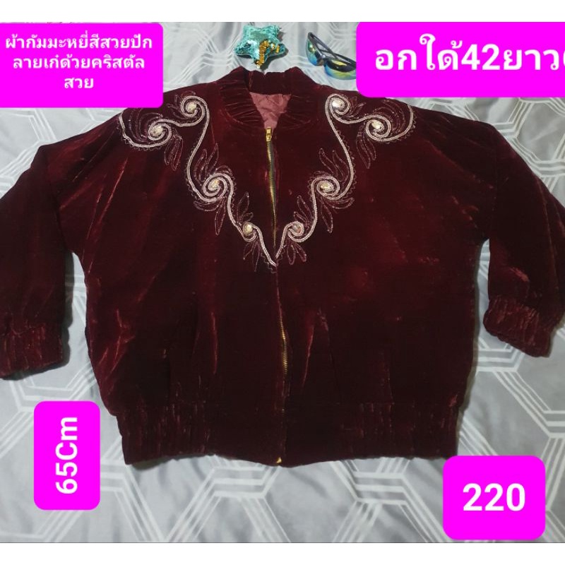 A elegant and chic jacket. | Shopee Philippines