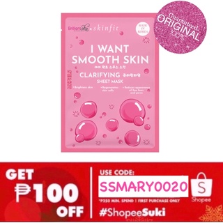 skinfit - Best Prices and Online Promos - Jan 2023 | Shopee Philippines
