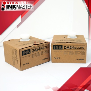 DA24 ink, two (2) cartridges, for Duplo Digital Duplicator for Duplo DP ...