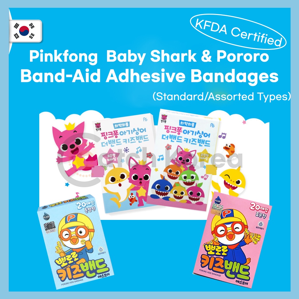 [Korea] Pinkfong Baby Shark Kids Band-Aid Adhesive Bandages,16pcs 2 ...
