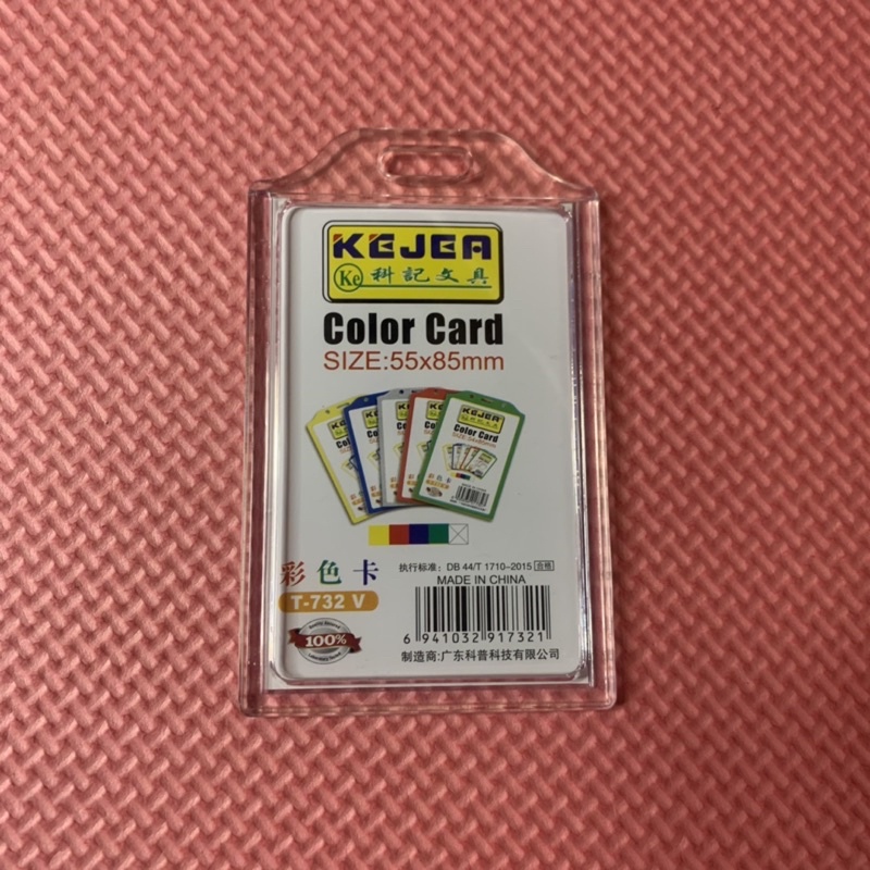 ID CASE HARD TRANSPARENT CASE (Vertical) | Shopee Philippines