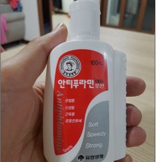 [KOREA] Antiphlamine S lotion 100ml for muscle pain and inflammation ...