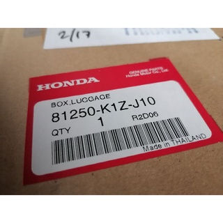 PCX 160 LUGGAGE BOX/UBOX | Shopee Philippines