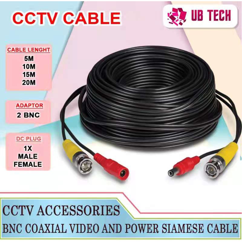 UBTECH CCTV CABLES 5m/10m/15cm/20m BNC+dc Cable DVR Wire Cord+DC Plug ...