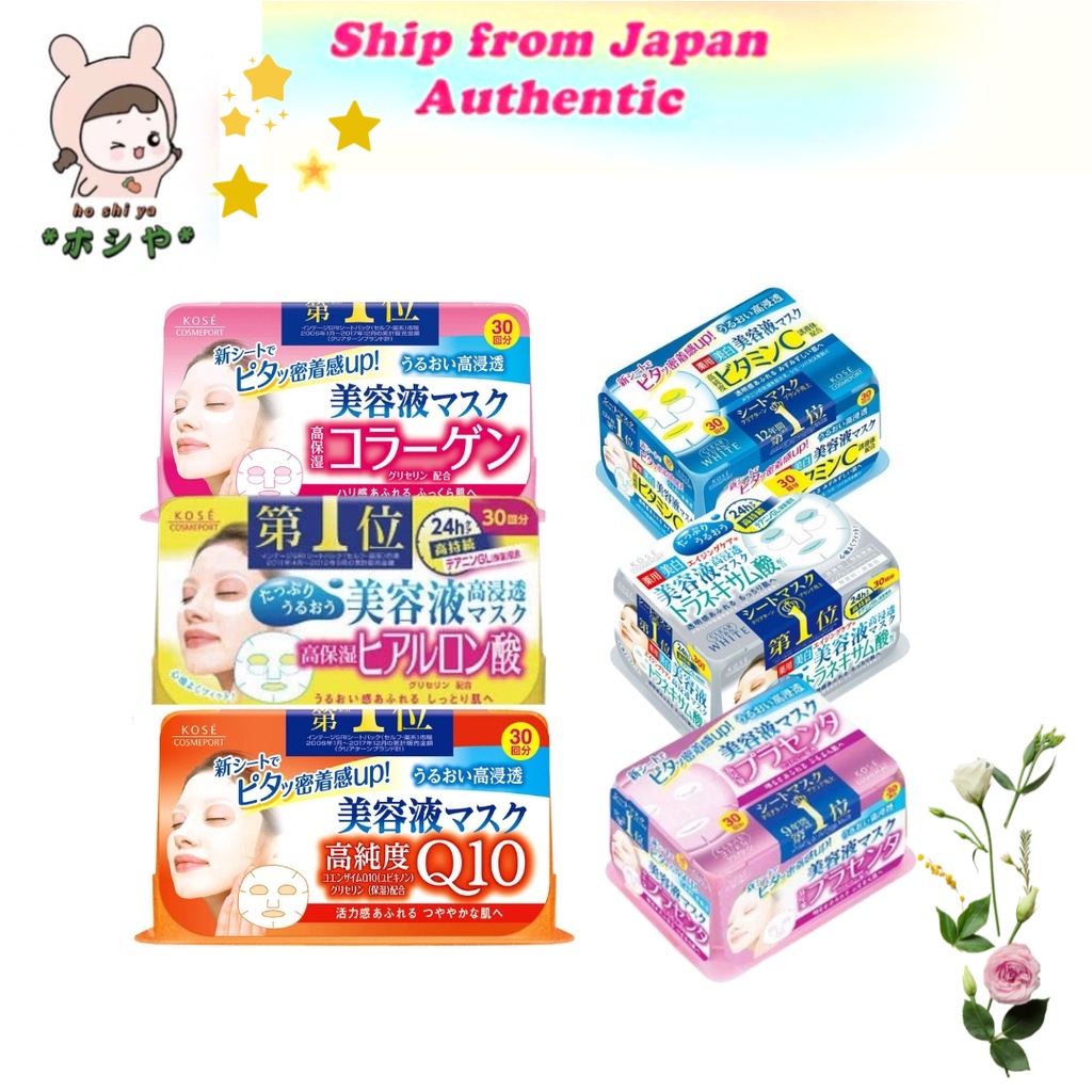 KOSE Clear Turn Essence Mask, Vitamin C, Placenta, Hyaluronic Acid ...