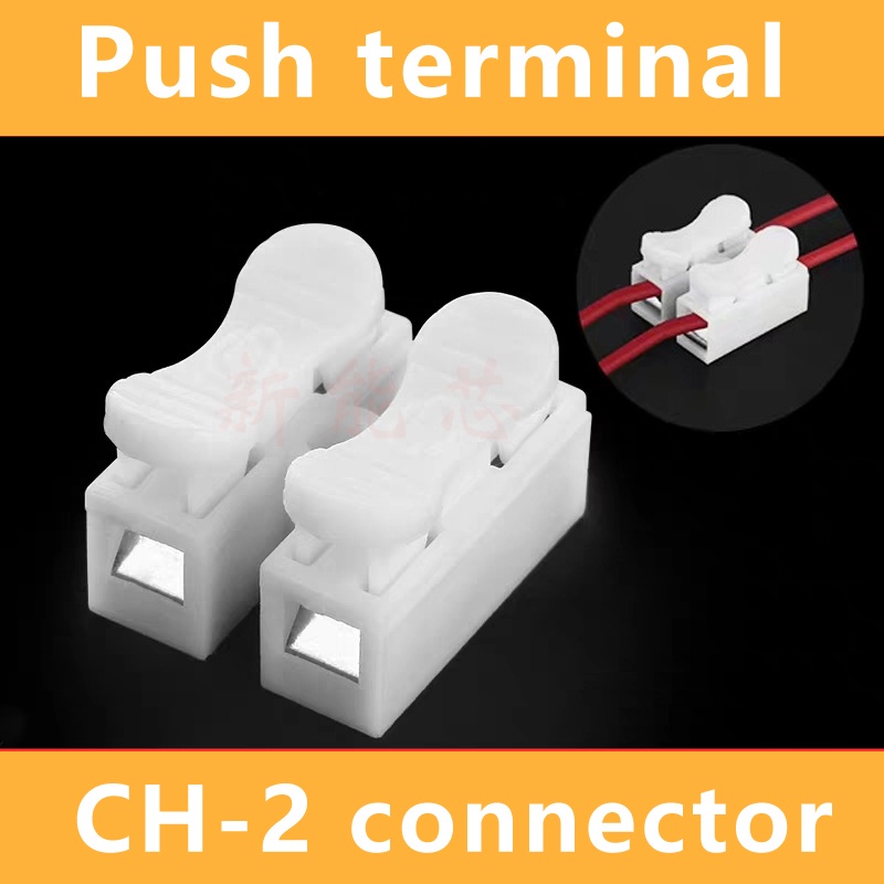 1pcs terminal wire connector reusable quick connect terminal connector ...
