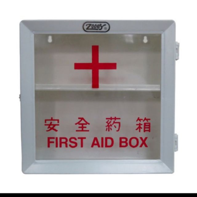 Zooey first Aid box stock no.310 plastic | Shopee Philippines