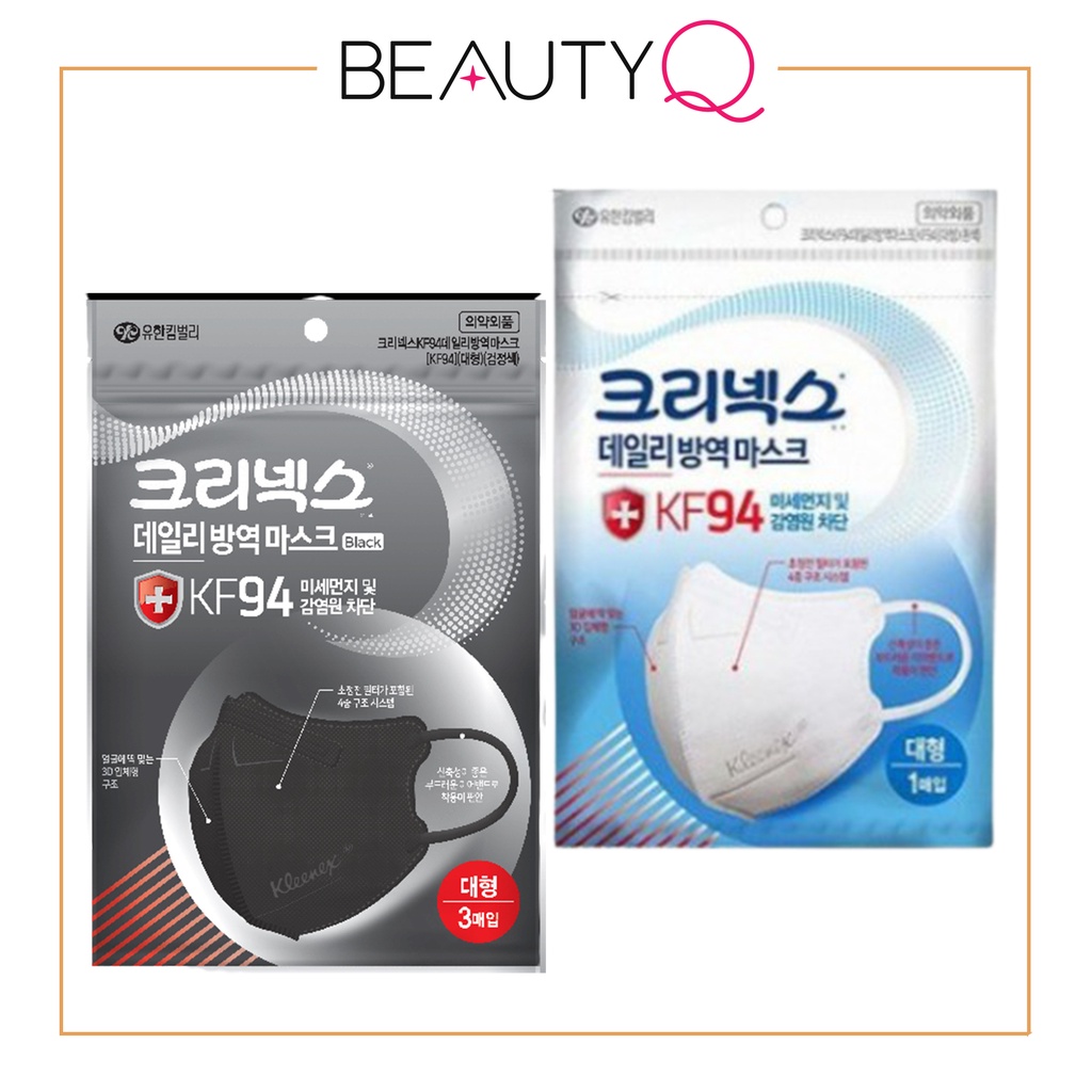 KLEENEX KF94 Respiratory Daily Mask - 1pc / Made in Korea / BEAUTYQ | Shopee Philippines