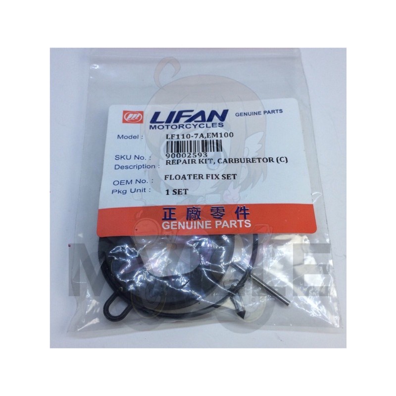 2022 Carburetor / Carburator Repair kit SYM Bonus | Shopee Philippines