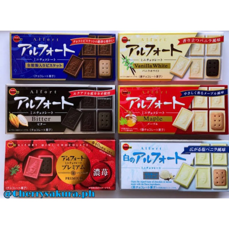 BOURBON Alfort Mini Chocolate Cookies (12s/55g) | Shopee Philippines