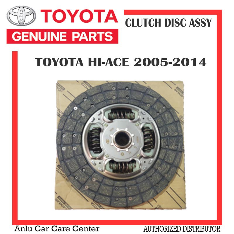 Toyota Clutch Disc Assy For TOYOTA HI-ACE 2005-2014/ LAND CRUISER PRADO ...