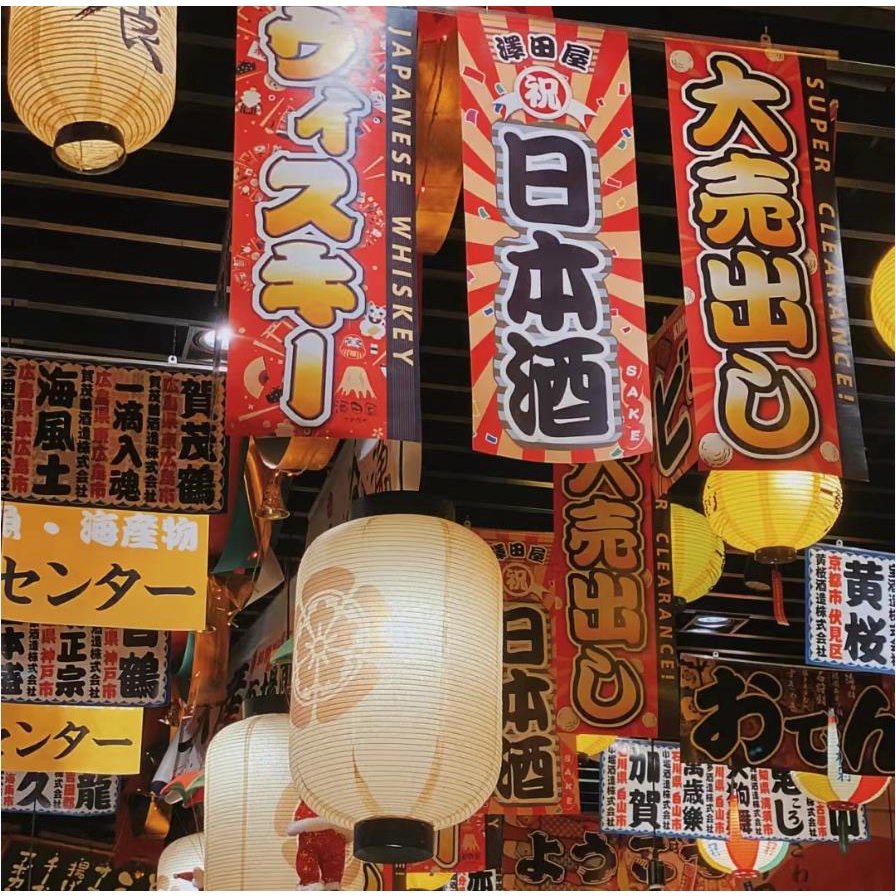 japanese banner Japanese Flag Takoyaki Flag Japanese Restaurant ...