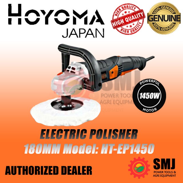 Hoyoma Electric Polisher Buffing Machine 1450W 180mm HT-EP1450 | Shopee ...