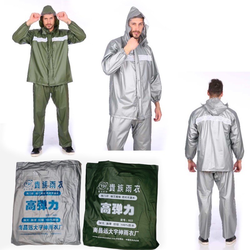 JBEE 922 outdoor rain coat suit adult walking riding raincoat with ...