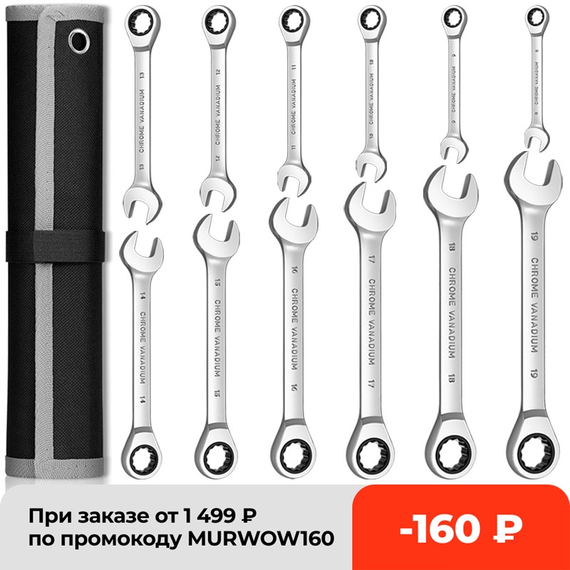 Hand Tools for Car Repair Keys Set Combination Ratchet Wrench Set ...