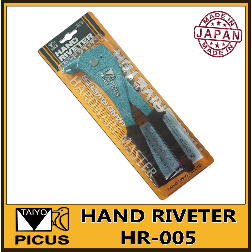 Picus Hand Riveter HR005 Original Made in Japan High Quality | Shopee ...