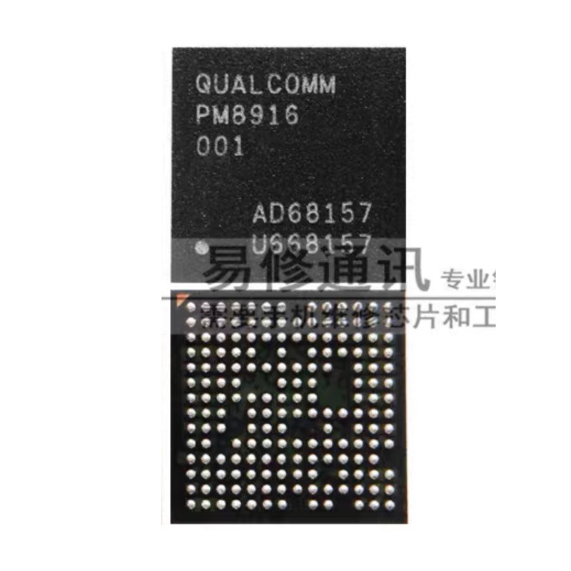 PM8916 001 Power ic New Packed | Shopee Philippines