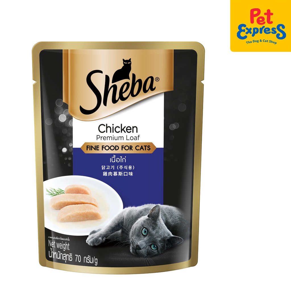 Sheba Adult Chicken Premium Loaf Wet Cat Food 70g (12 pouches) | Shopee ...