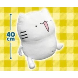 Karameru Caramel Cat Plush Toy Super BIG Caramel-san | Shopee Philippines