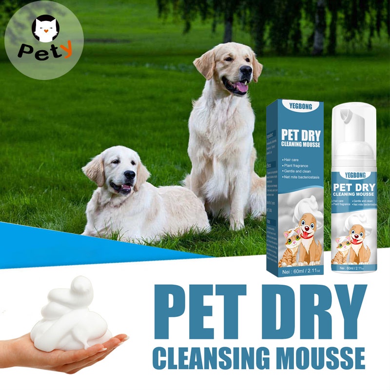 Dog shampoo Pet Dry Cleaning Bath Foam Mousse Cat and Dog Disposable ...