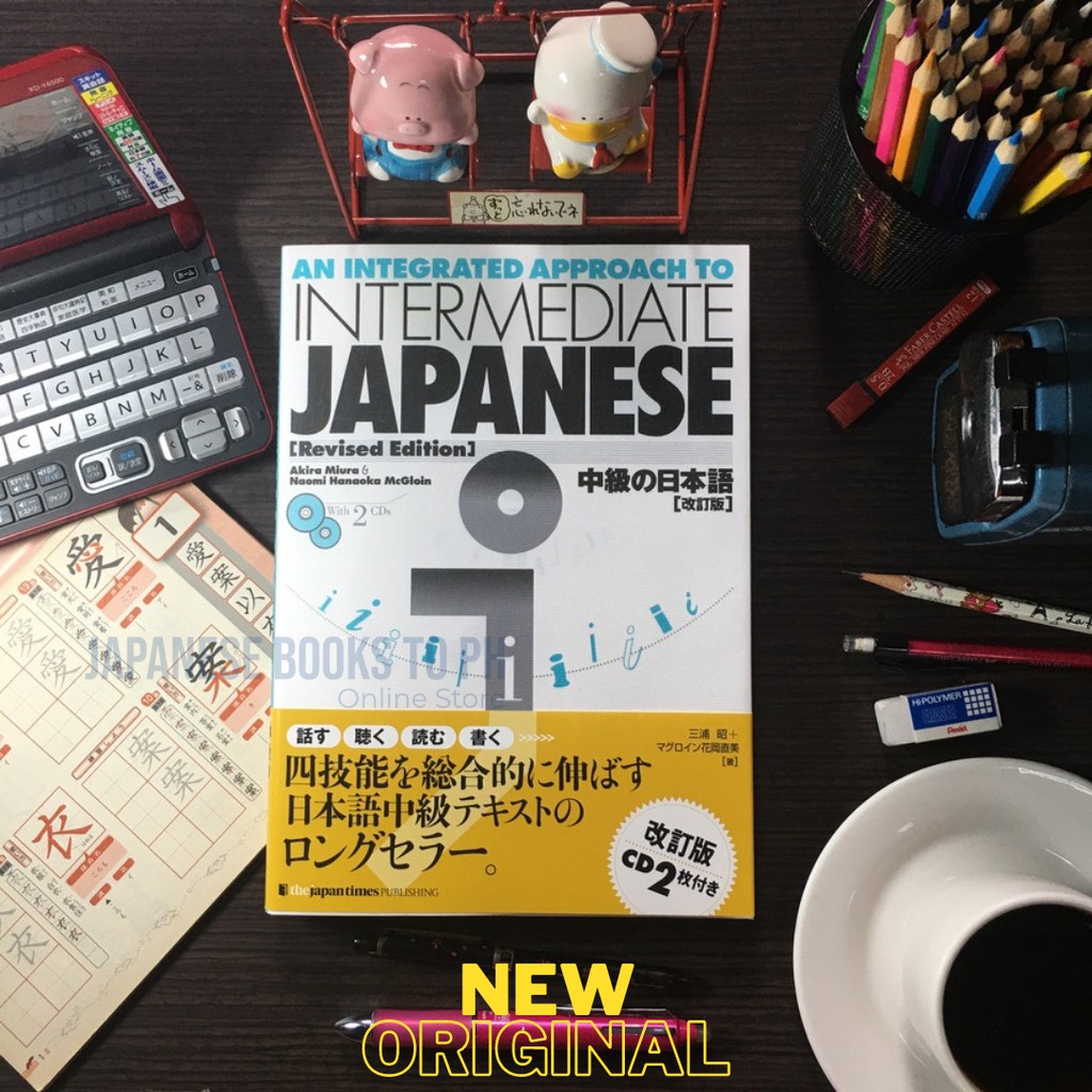 🇯🇵 Japanese Book An Integrated Approach To Intermediate Japanese ...
