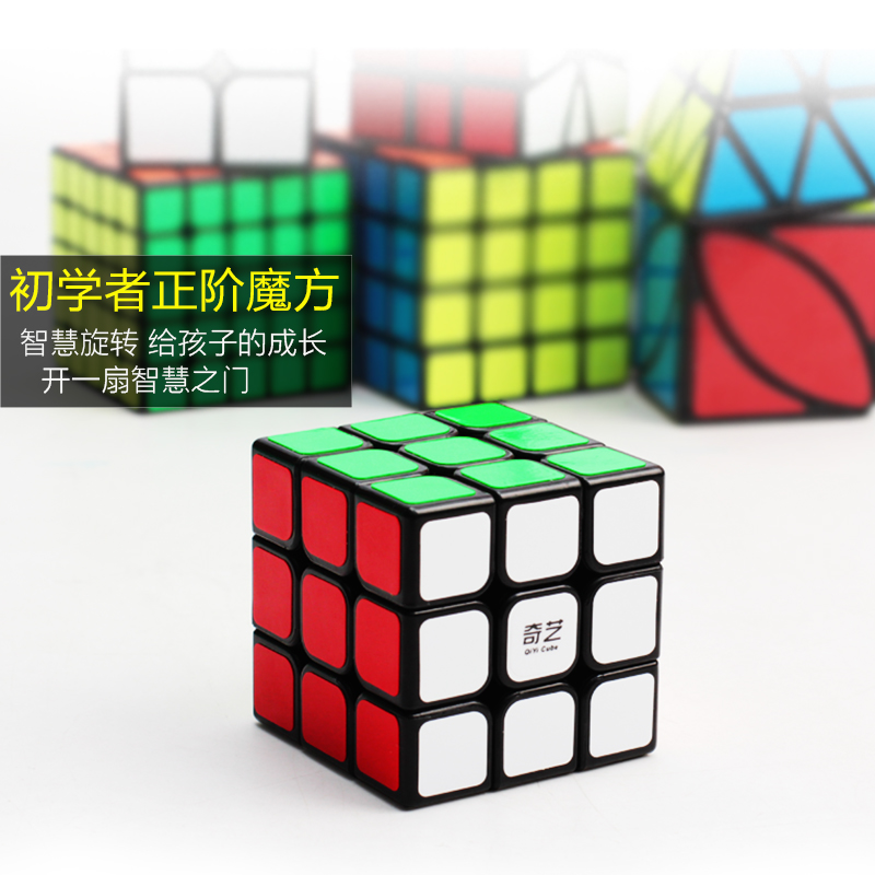 Rubik's Cube★Qiyi Rubik's Cube Third-Stage Fourth-Stage2-Order5Order ...