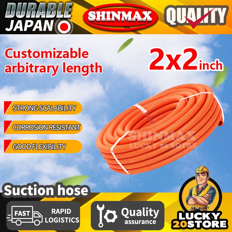 SHINMAX 2X2 Inch suction/Flexible PVC Hose Corrugated Hose Type ...