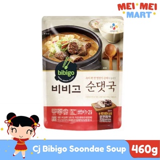 CJ Bibigo Korean Instant Stew Yukgejang Kimchi Stew Soondae Soup 460g ...
