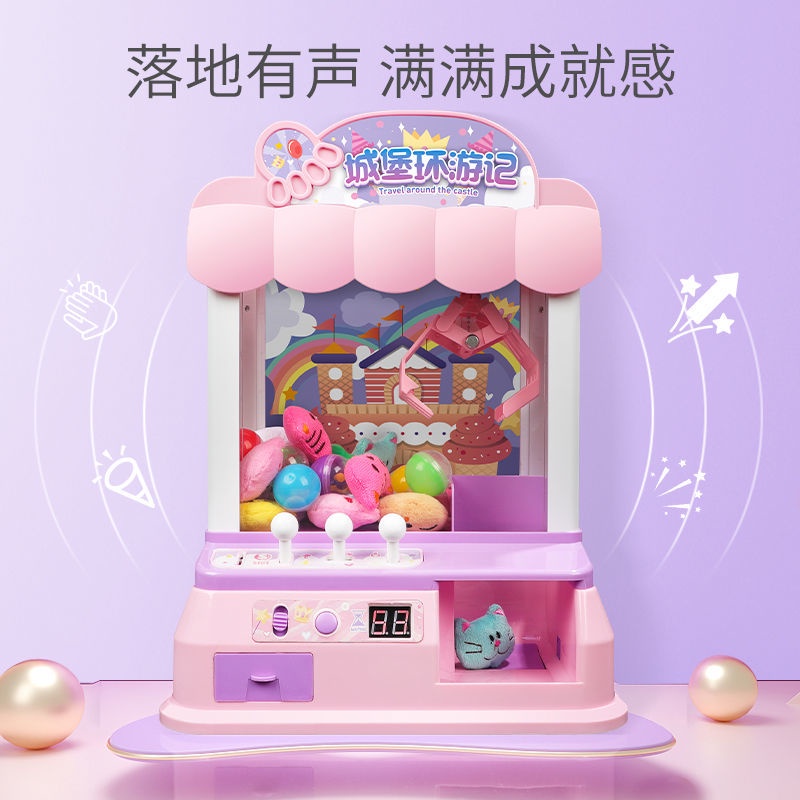 Coin Clip Doll Machine - Kids Paradise