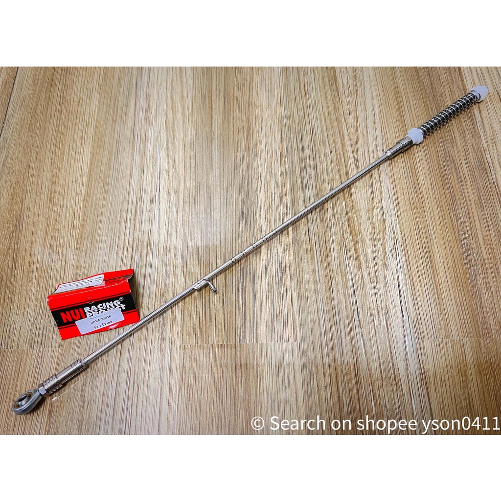 Brake Rod Plus +2 Wave / Xrm Nui Racing Thailand | Shopee Philippines