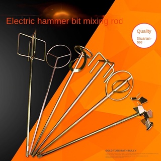 stirring rod - Best Prices and Online Promos - Feb 2023 | Shopee ...