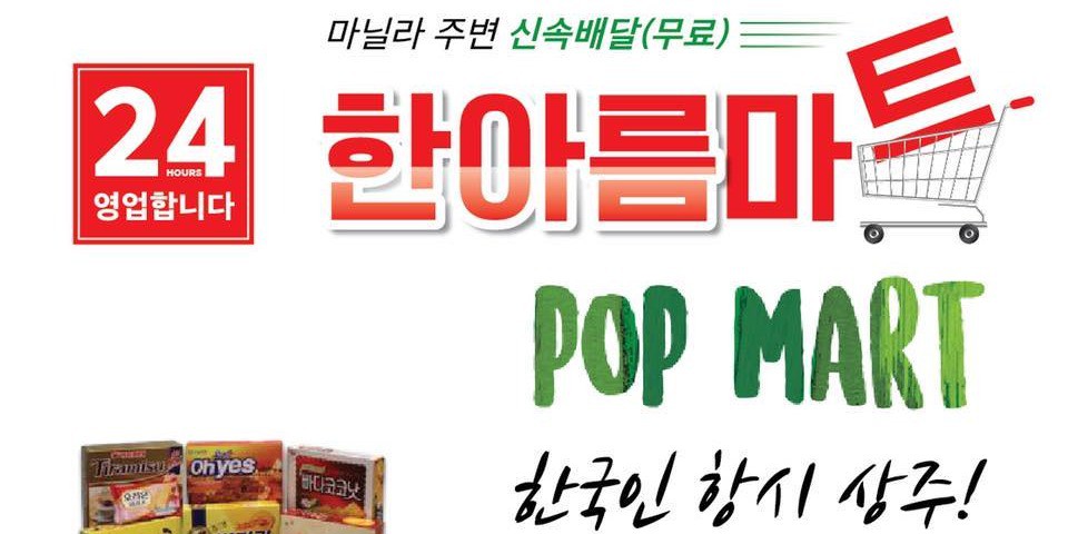 POP MART MANILA, Online Shop | Shopee Philippines