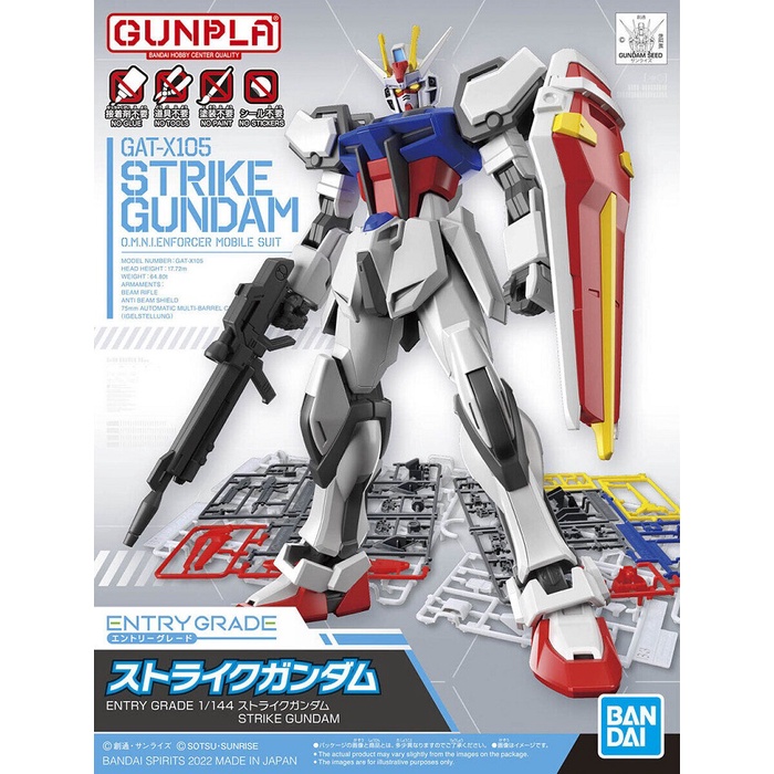[dented box] Gundam Entry Grade Model Kit: Strike Gundam | Shopee ...