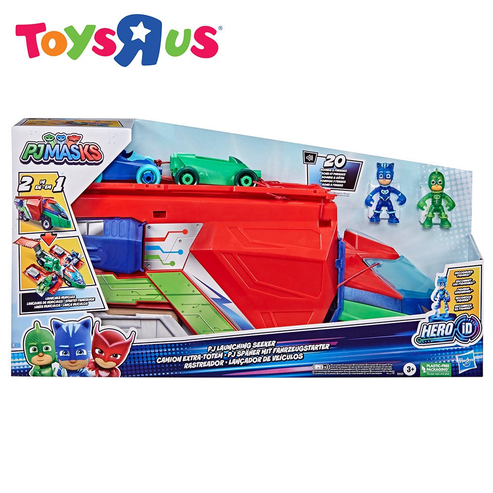 PJ Masks PJ Launching Seeker | Shopee Philippines PJ Masks PJ Launching Seeker | Shopee Philippines