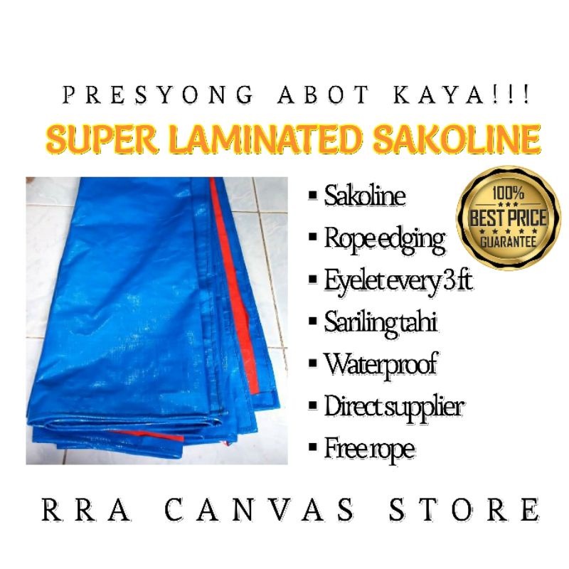 (8ft x 16ft) TRUCK COVER TRAPAL TOLDA SACKOLINE WATERPROOF LAMINATED ...