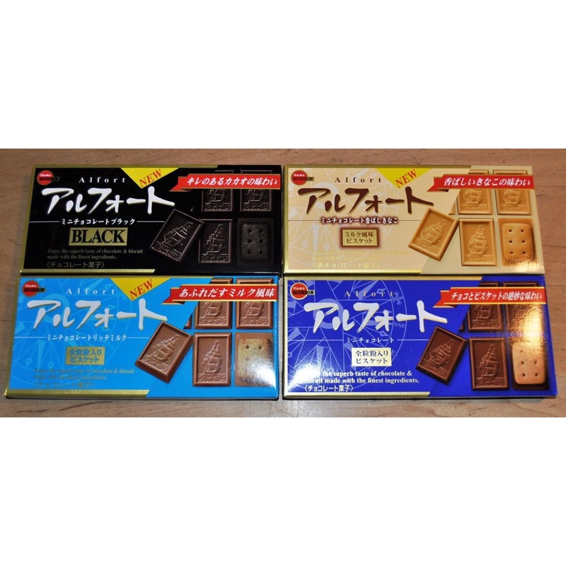 BOURBON Alfort Chocolate Cookie Biscuit (Original chocolate, Rich Milk ...