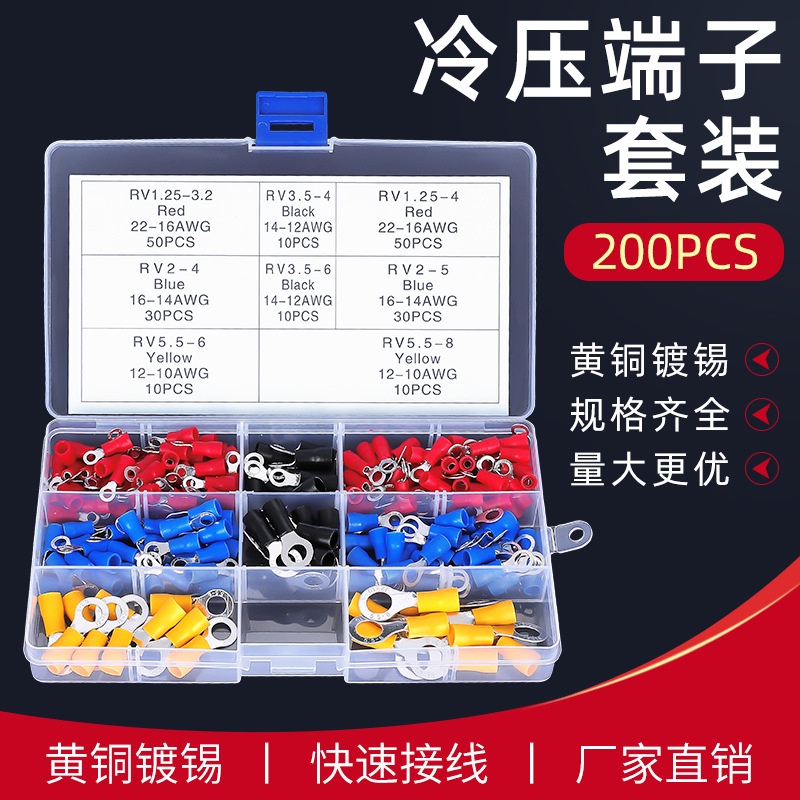 200PCS ring terminal set Copper Crimp Connector Insulated Cord ring End Wire terminals connector ...