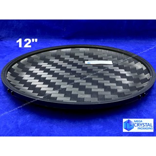 TRIGEM Re Useable Plastic BILAO 12 inches / 14 inches / 16 inches ...