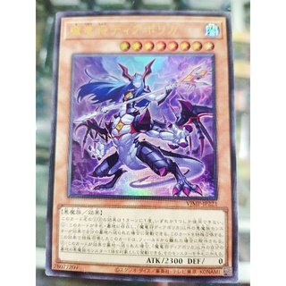 commander - Best Prices and Online Promos - Feb 2023 | Shopee Philippines