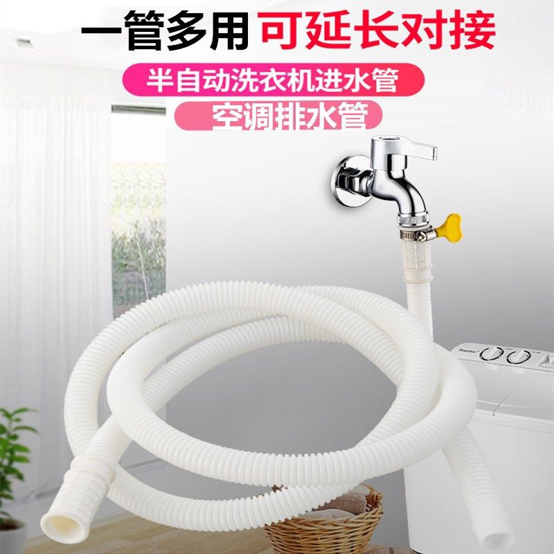 Semi-awtomatikong makalumang washing machine inlet at outlet pipes na ...